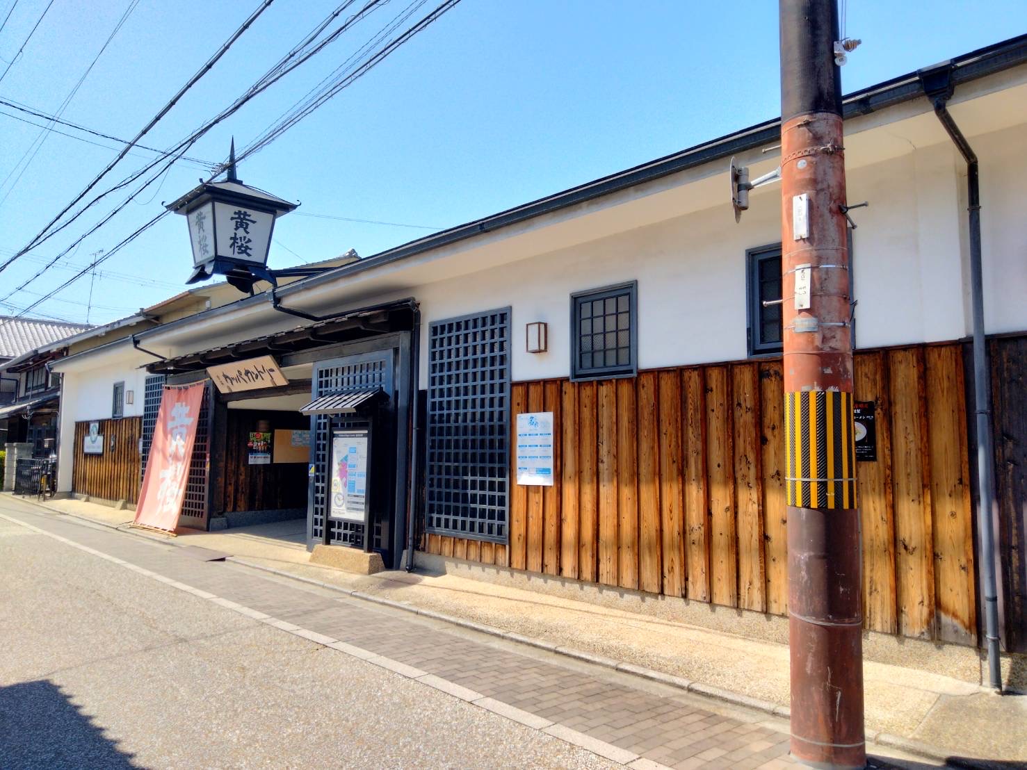 Fushimi Sake District