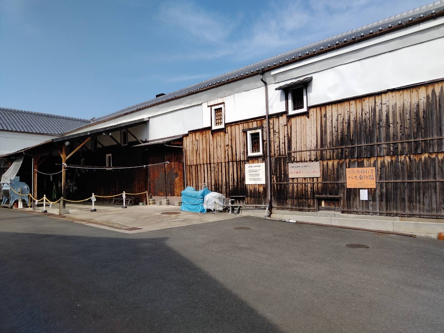Fushimi Sake District