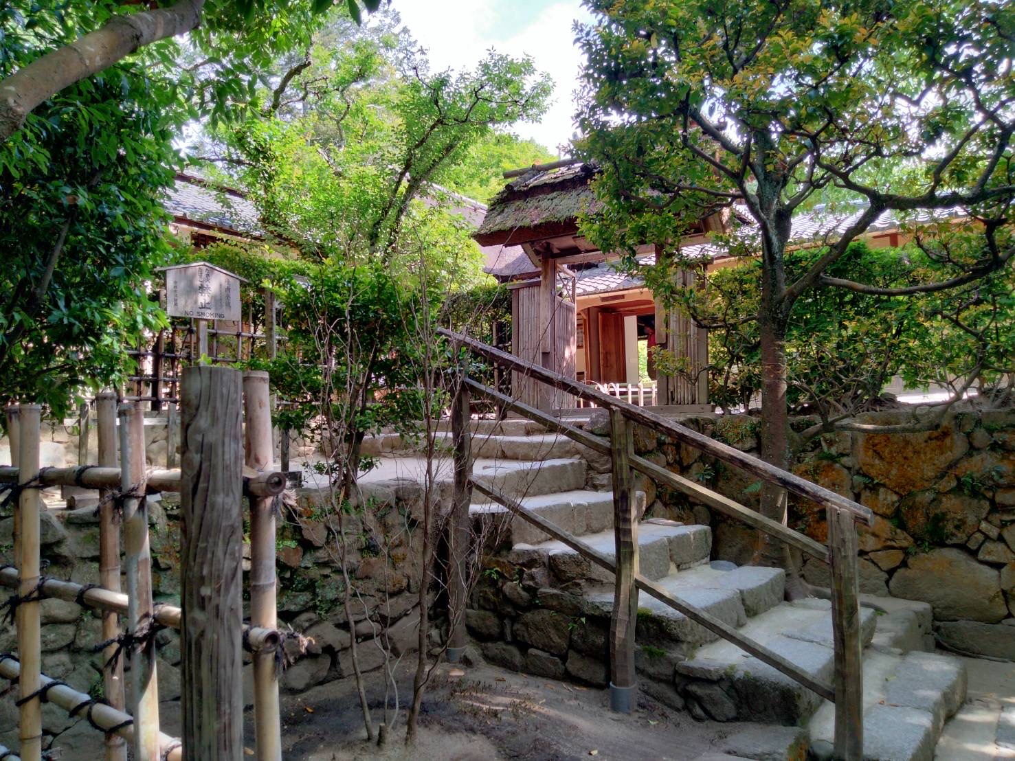 ☆Kyoto Gallery☆【 Shisen-do Temple】