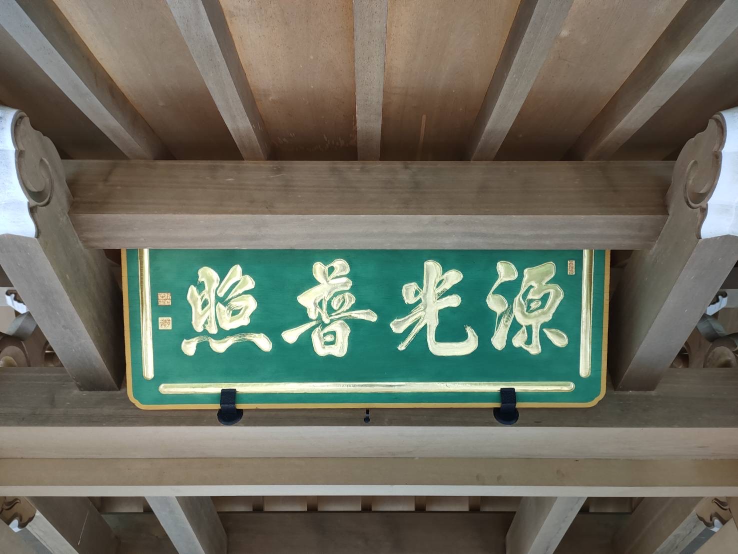 ☆Kyoto Gallery☆【Genko-an temple