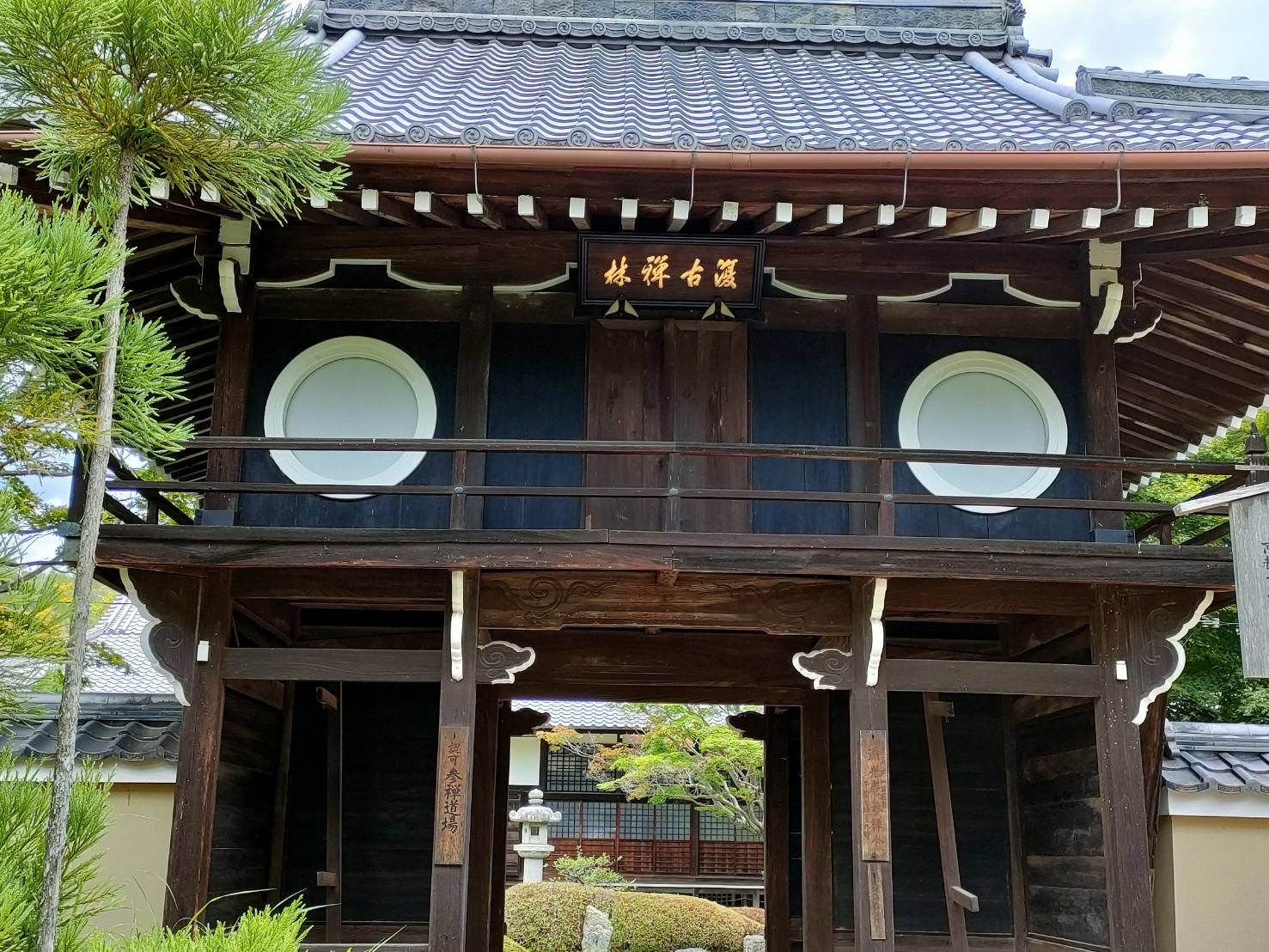 ☆Kyoto Gallery☆【Genko-an temple