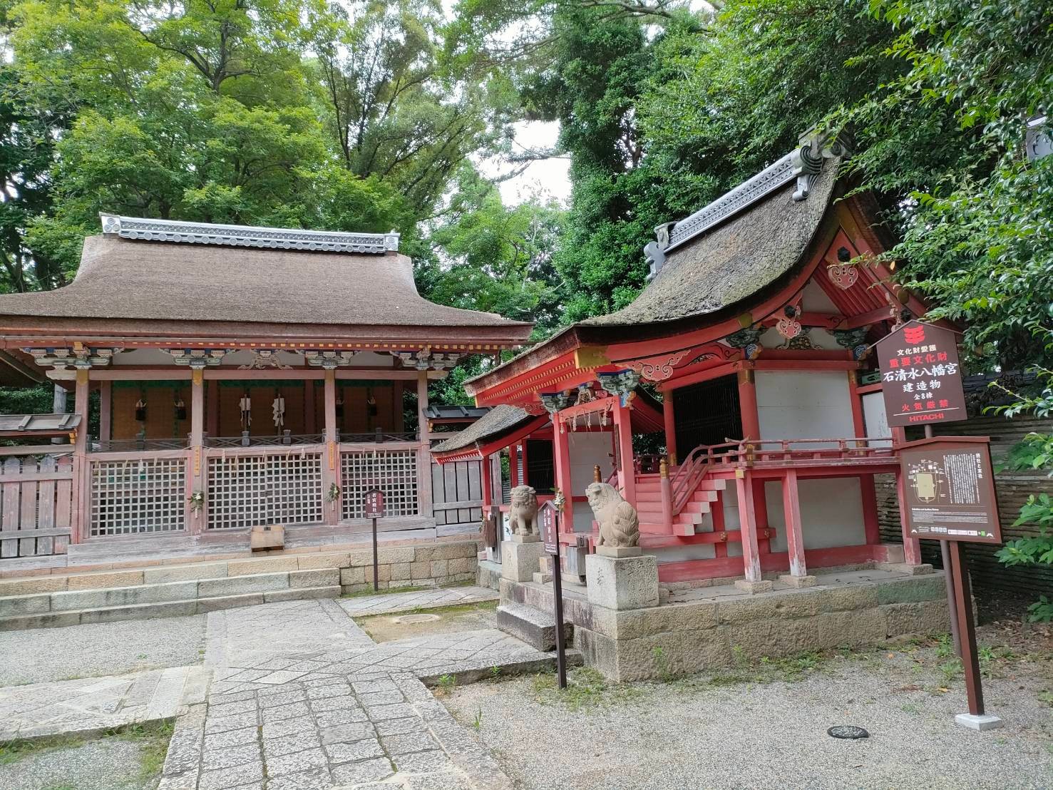 ☆Kyoto Gallery☆【 Iwashimizu Hachimangu Shrine】