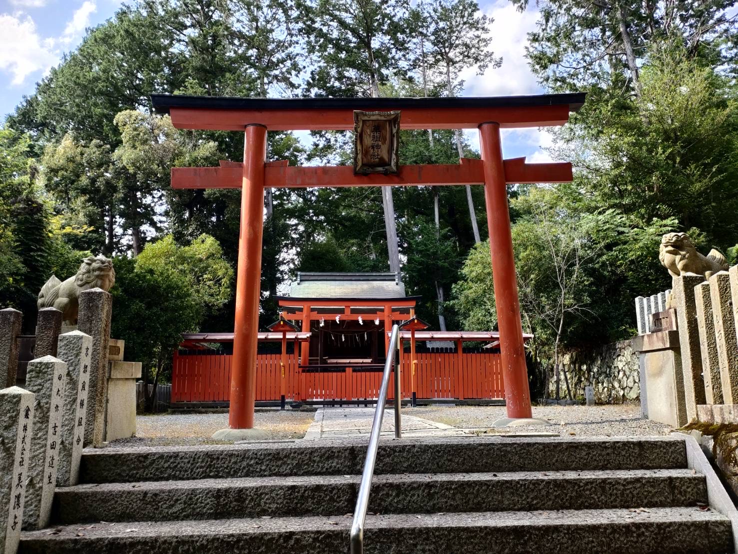 ☆Kyoto Gallery☆【 Yoshida Shrine】