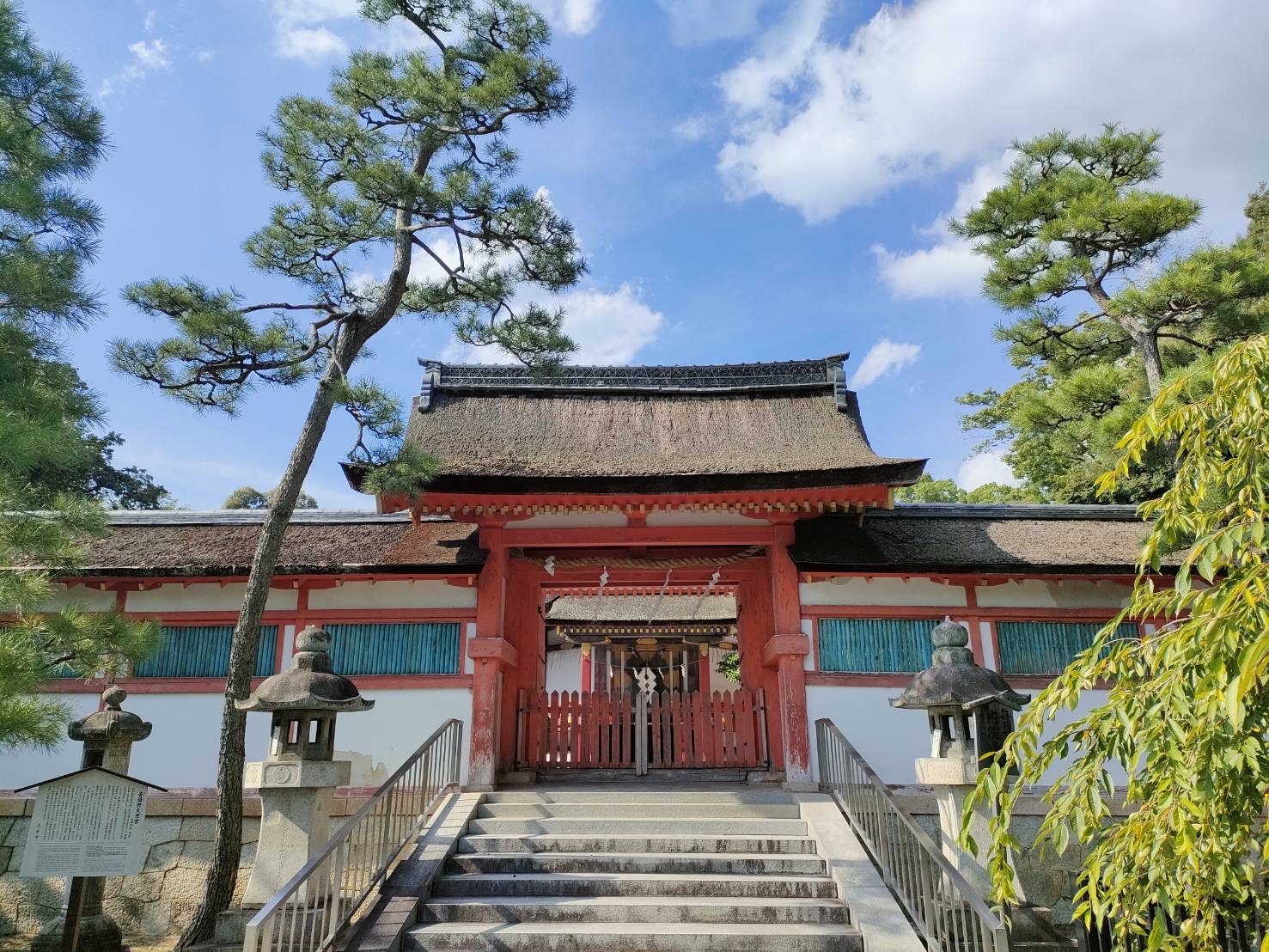 ☆Kyoto Gallery☆【 Yoshida Shrine】