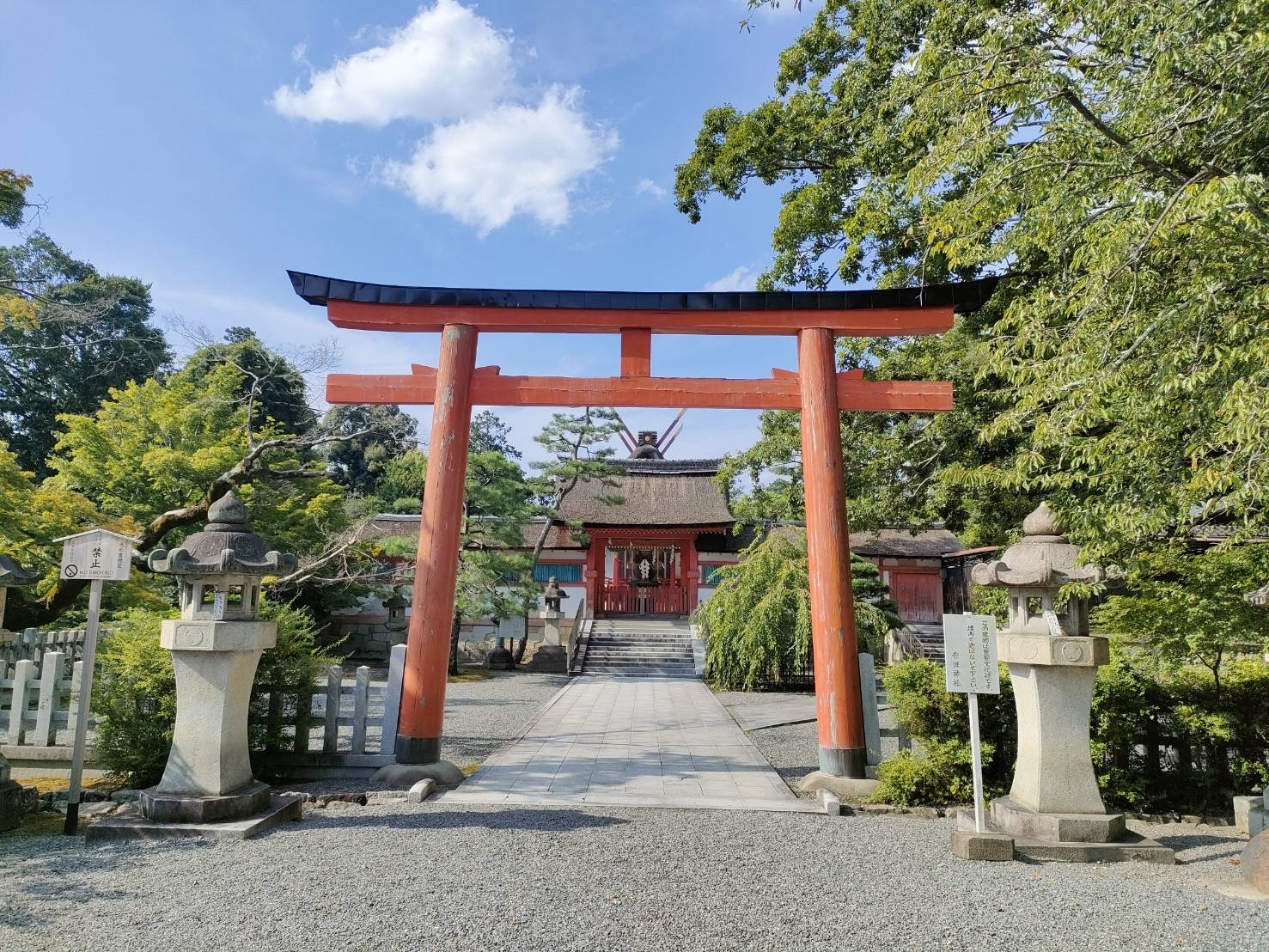☆Kyoto Gallery☆【 Yoshida Shrine】